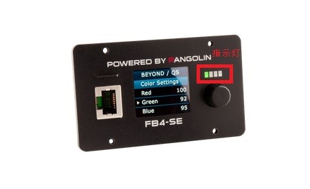 FB4产品使用说明-榜首激光